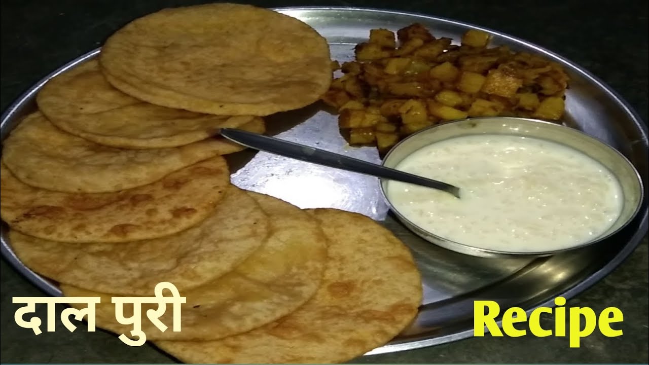 Dal Puri Recipe||nanhi avni ki duniya - YouTube