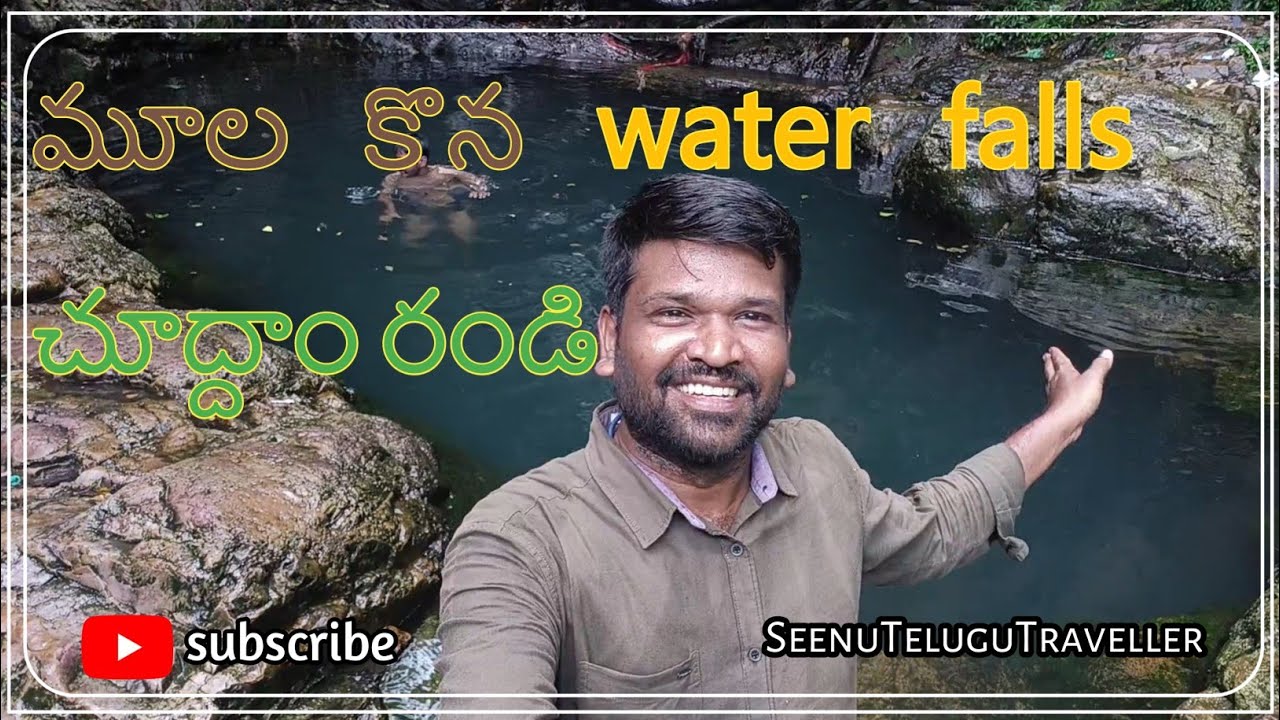 moola Kona water falls Puttur - YouTube