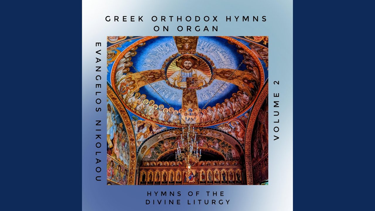 Soson Kyrie (O Lord, Save Your People) - YouTube