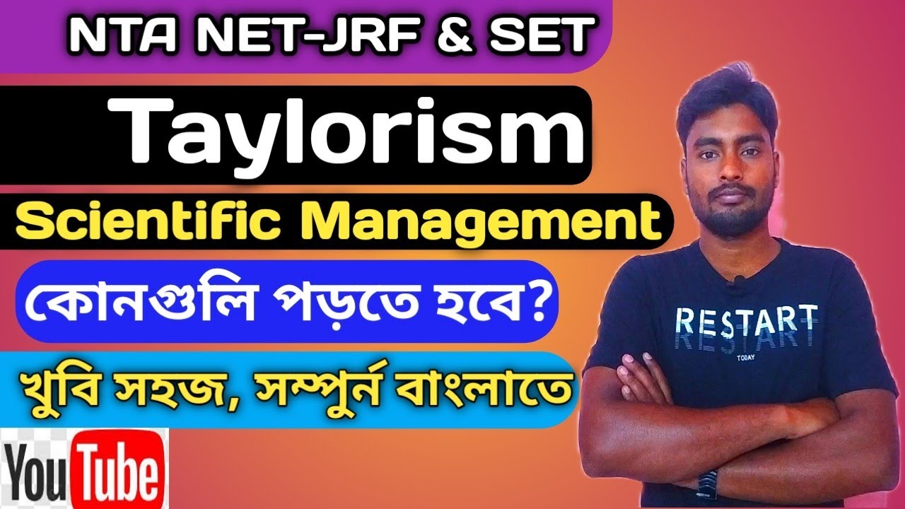 Taylorism|Scientific Management Theory|UGC NET/SET EDUCATION| - YouTube