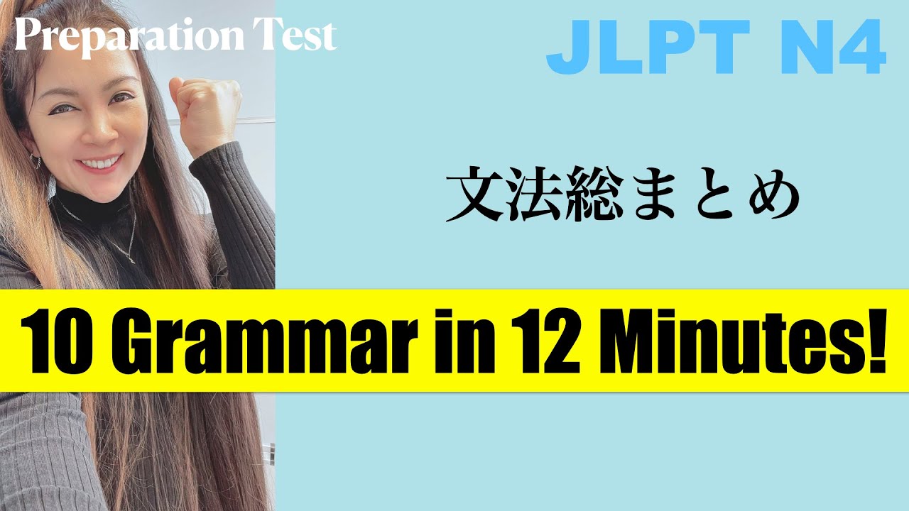 JLPT N4 Learn 10 Grammar Patterns In 12 Mins YouTube jlpt-n4-learn-10-grammar-patterns-in-12-mins-youtube