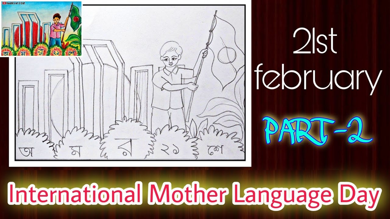 21 February Drawing। International Mother Language Day Drawing ...