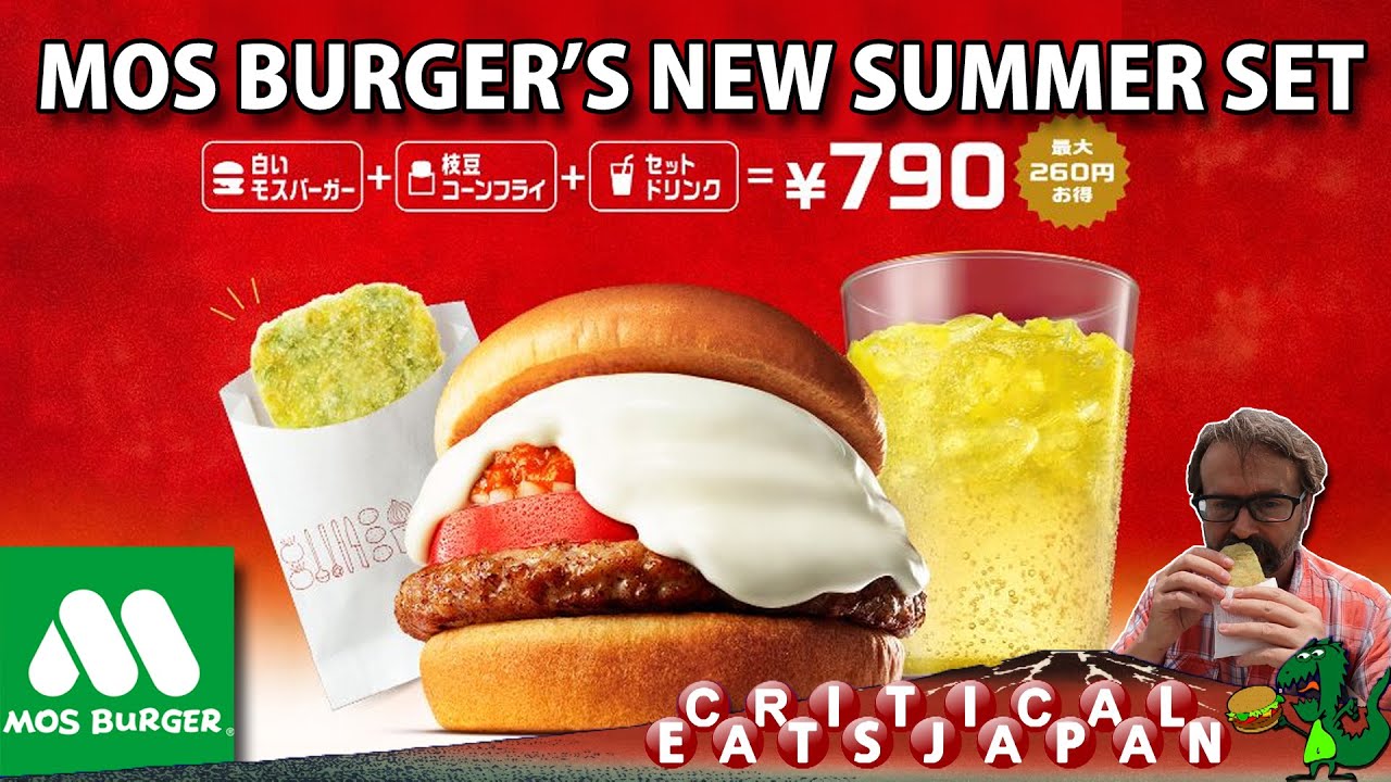 Mos Burger Summer Set! | 白いモスバーガー - YouTube
