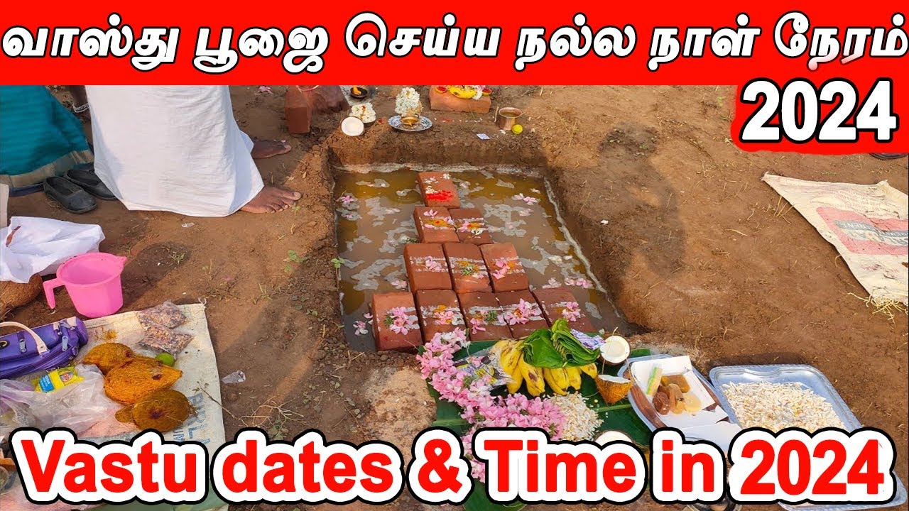 Vasthu Date 2024 | வாஸ்து நாள் | வாஸ்து தேதி 2024 | வாஸ்து நேரம் ...