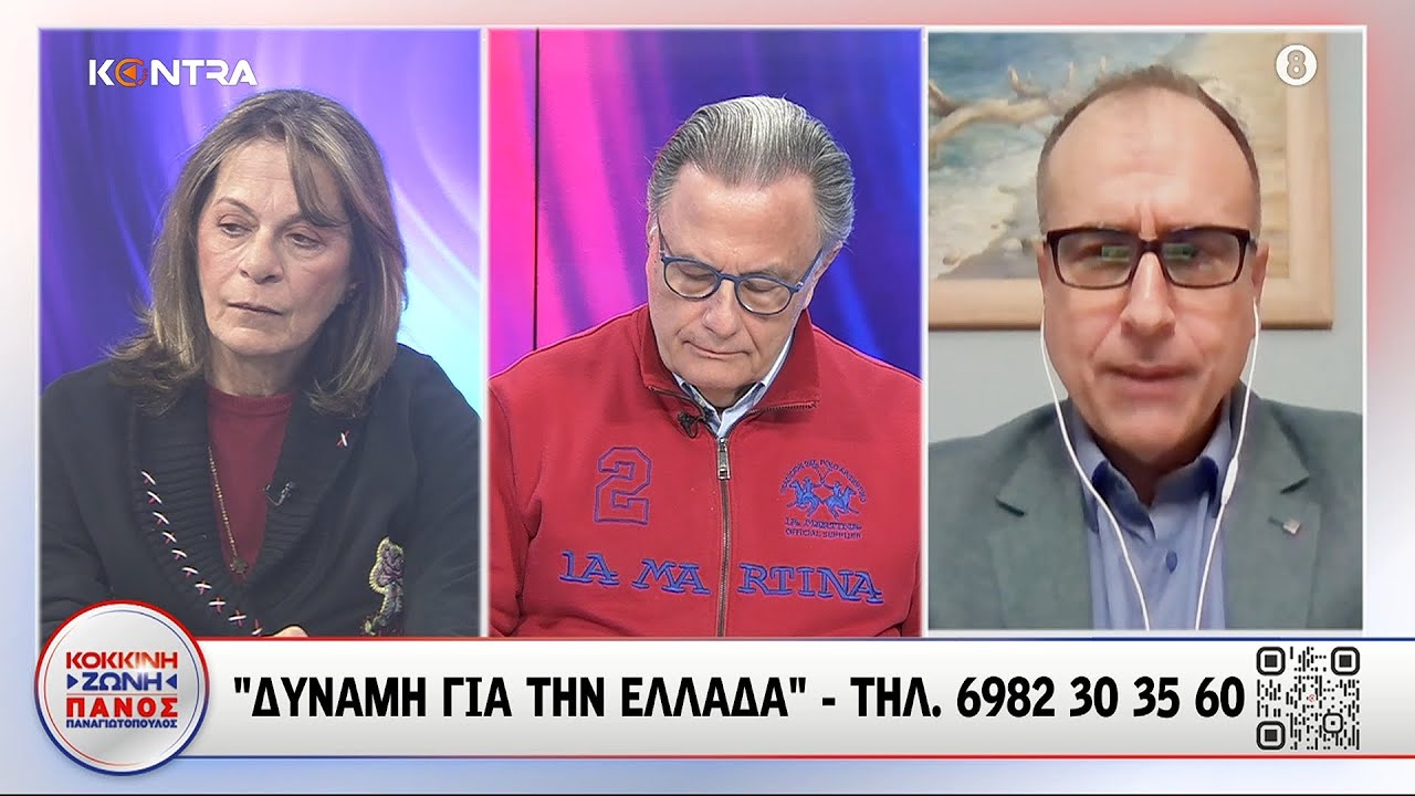 Τέμπη - Μήνυση κατά Μπακαΐμη / Δικηγόρος Γιώργος Ηλιόπουλος ...
