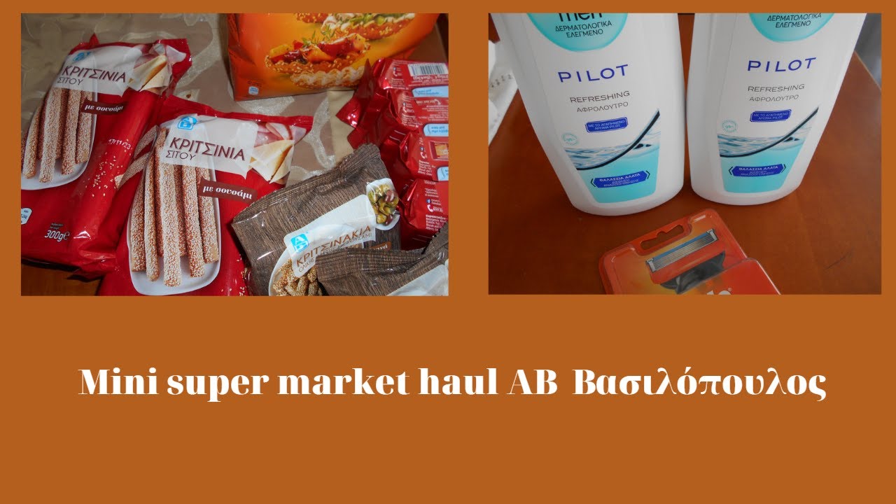 Mini super market haul ΑΒ Βασιλόπουλος - Xara's haul and vlog - YouTube