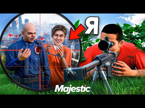 СБЕЖАЛ от ЗАДЕРЖАНИЯ ГОСНИКОВ в GTA 5 RP MAJESTIC