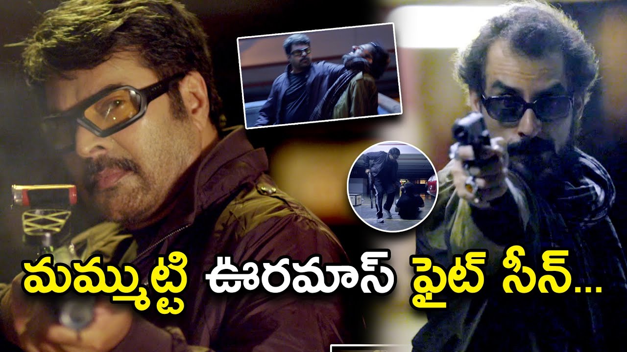 మమ్ముట్టి ఊరమాస్ ఫైట్ సీన్... | The Godfather Movie Scenes | Mammootty ...