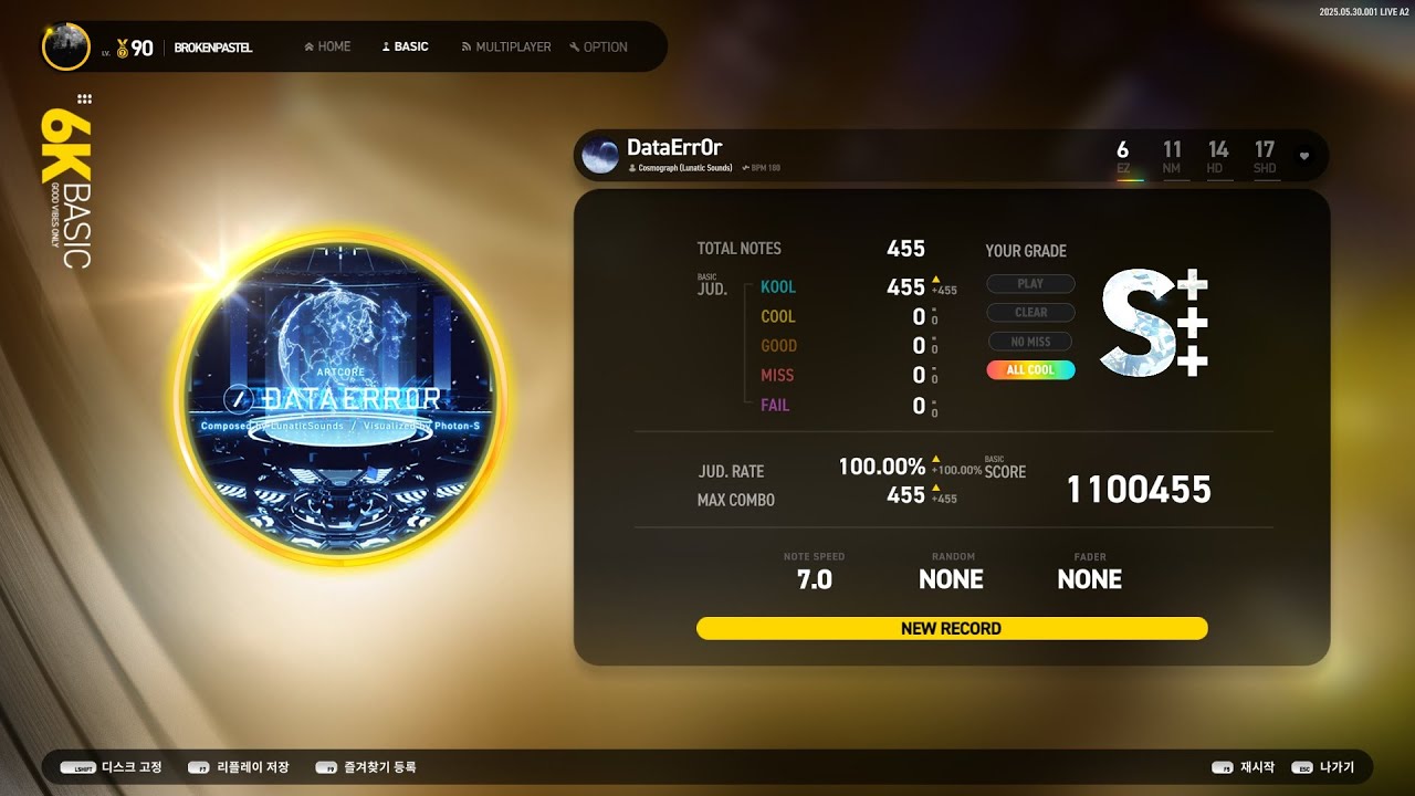 [EZ2ON REBOOT : R] {B} DataErr0r 6K EZ 6 - YouTube