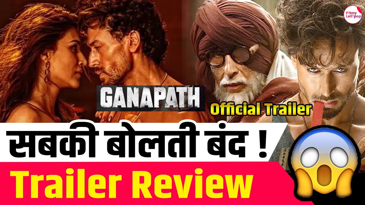 GANAPATH Trailer Review | Ganpath Trailer Review Hindi | ganpath Part 1 ...