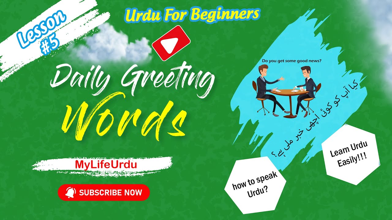 Conversation Lesson 5 - Daily Greeting 2 (Words) - YouTube