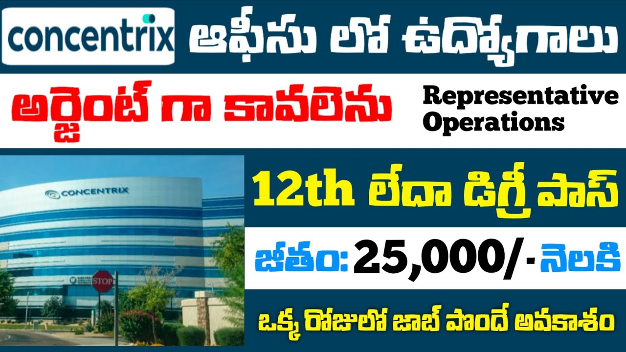 Concentrix Company Job Vacancies In Hyderabad || Hyderabad Jobs Telugu ...