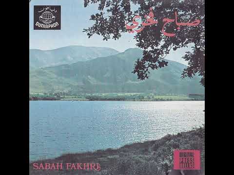 Ya Sarek El Oubl صباح فخري