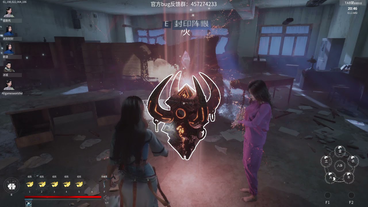 封灵档案 - Soul Dossier Gameplay (PC Game) - YouTube