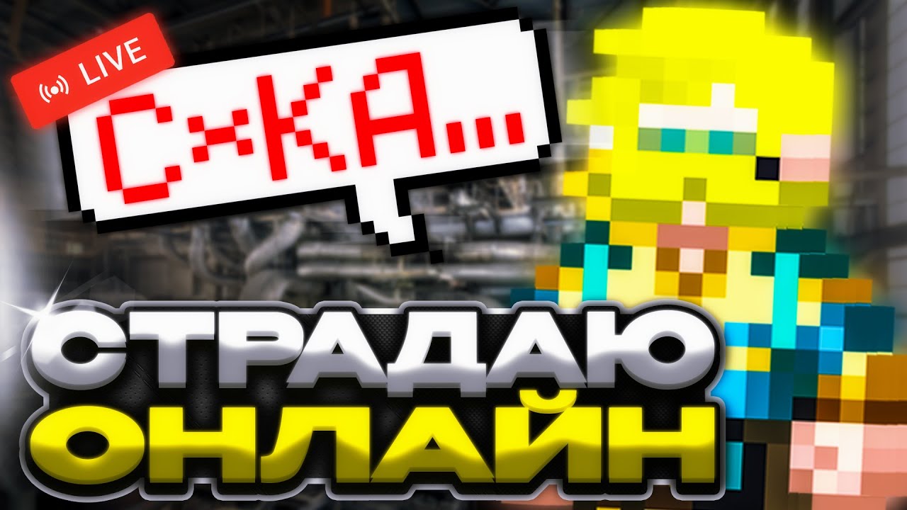 МУЧАЮСЬ на АТМОСФЕРНОМ ТЕХНИКЕ в SPACE STATION 14 | ИСТОРИИ КОСМИЧЕСКАЯ ...