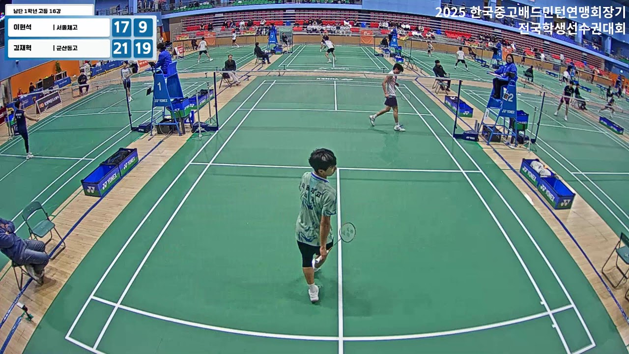 남단 1학년 고등 16강 | (서울체고) 이현석 vs (군산동고) 김재혁[2025 한국중고배드민턴연맹 회장기 전국학생선수권대회 ...