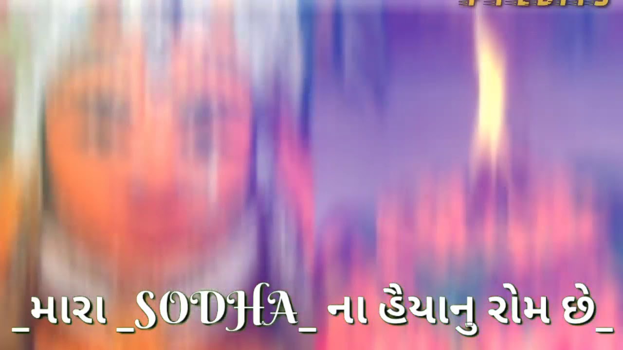 Sodha sodha - YouTube