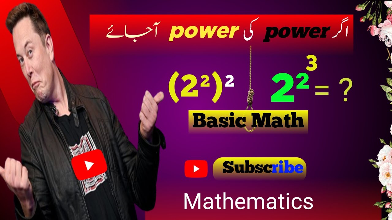 Basic math|Any number to power to power|Square of any number|Math question - YouTube