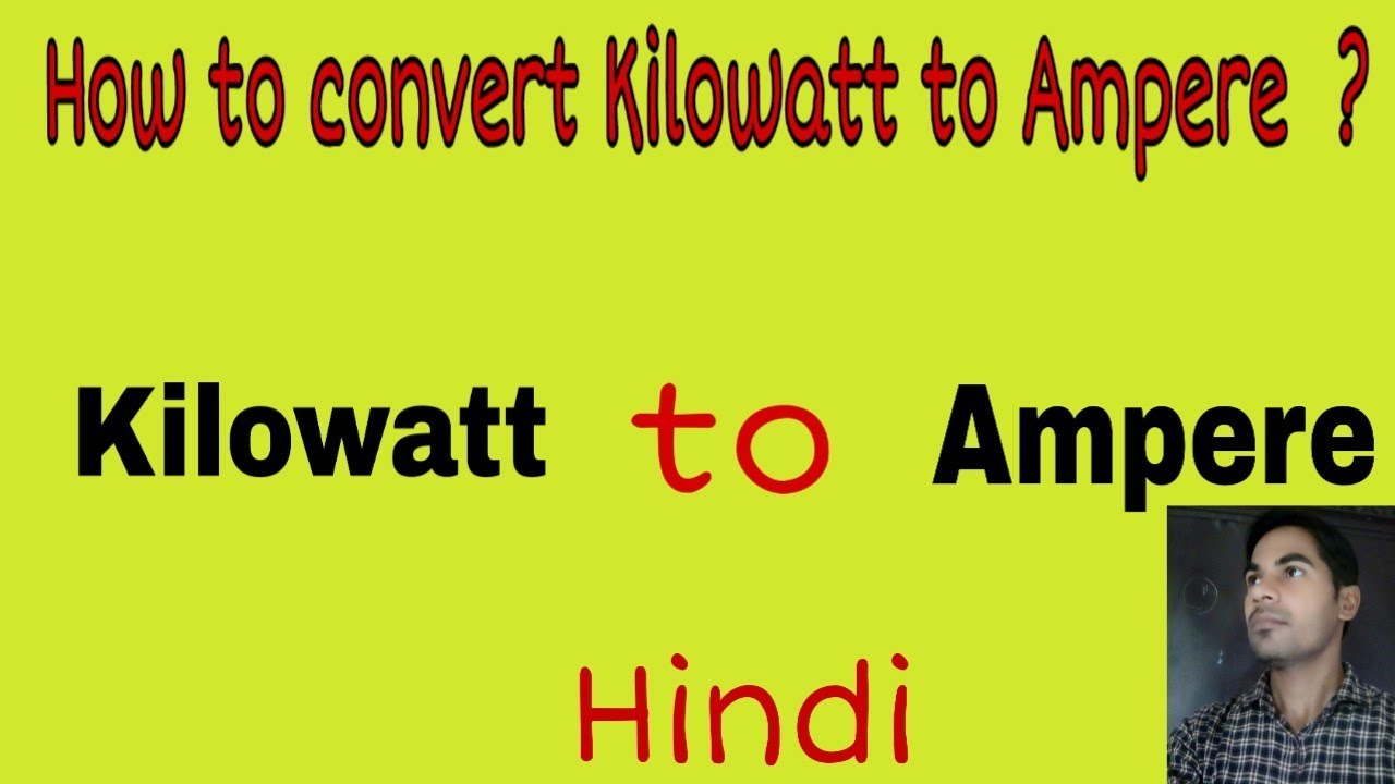 How To Convert Kilowatt To Ampere YouTube how-to-convert-kilowatt-to-ampere-youtube