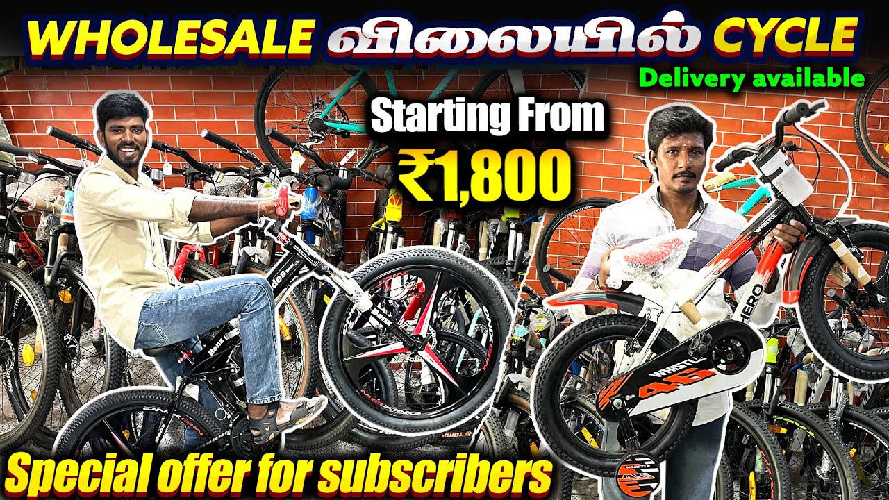 Best Wholesale Cycle Market In Chennai | Rajatha Cycle | Sanjaysamy ...