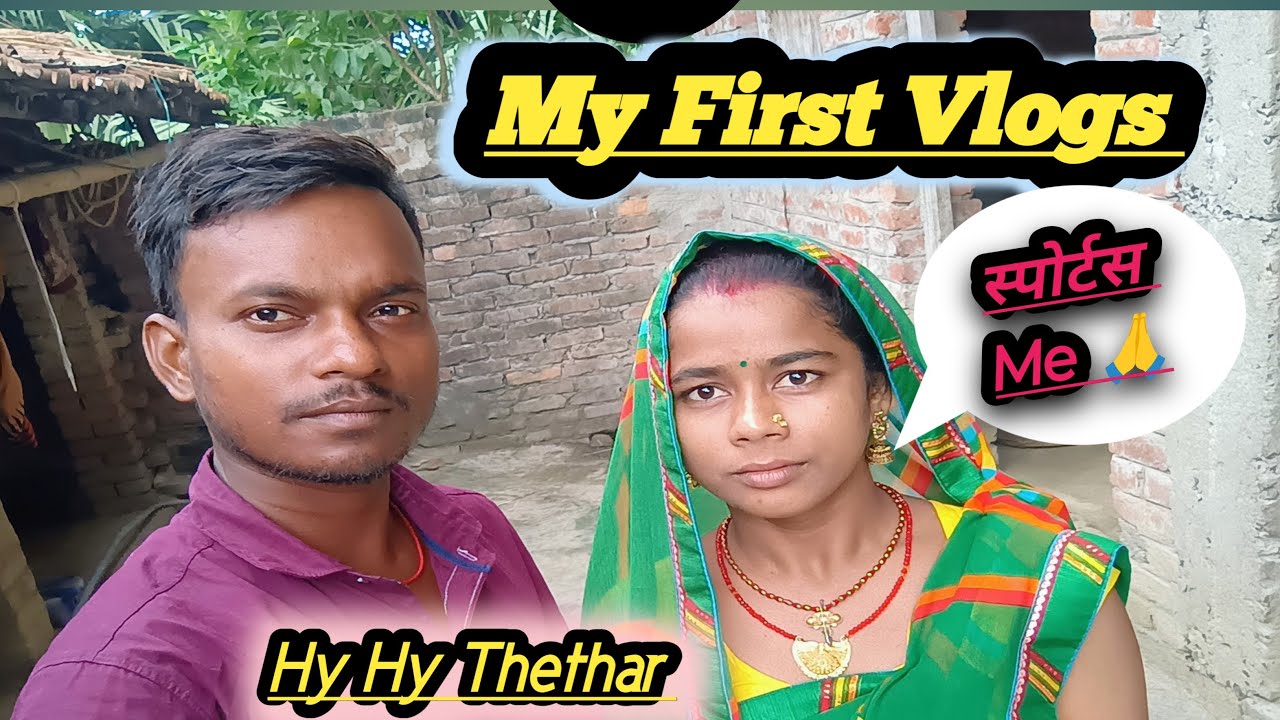 Hy Hy Thethar is live 🙏 My First Vlogs ll please Help Me - YouTube