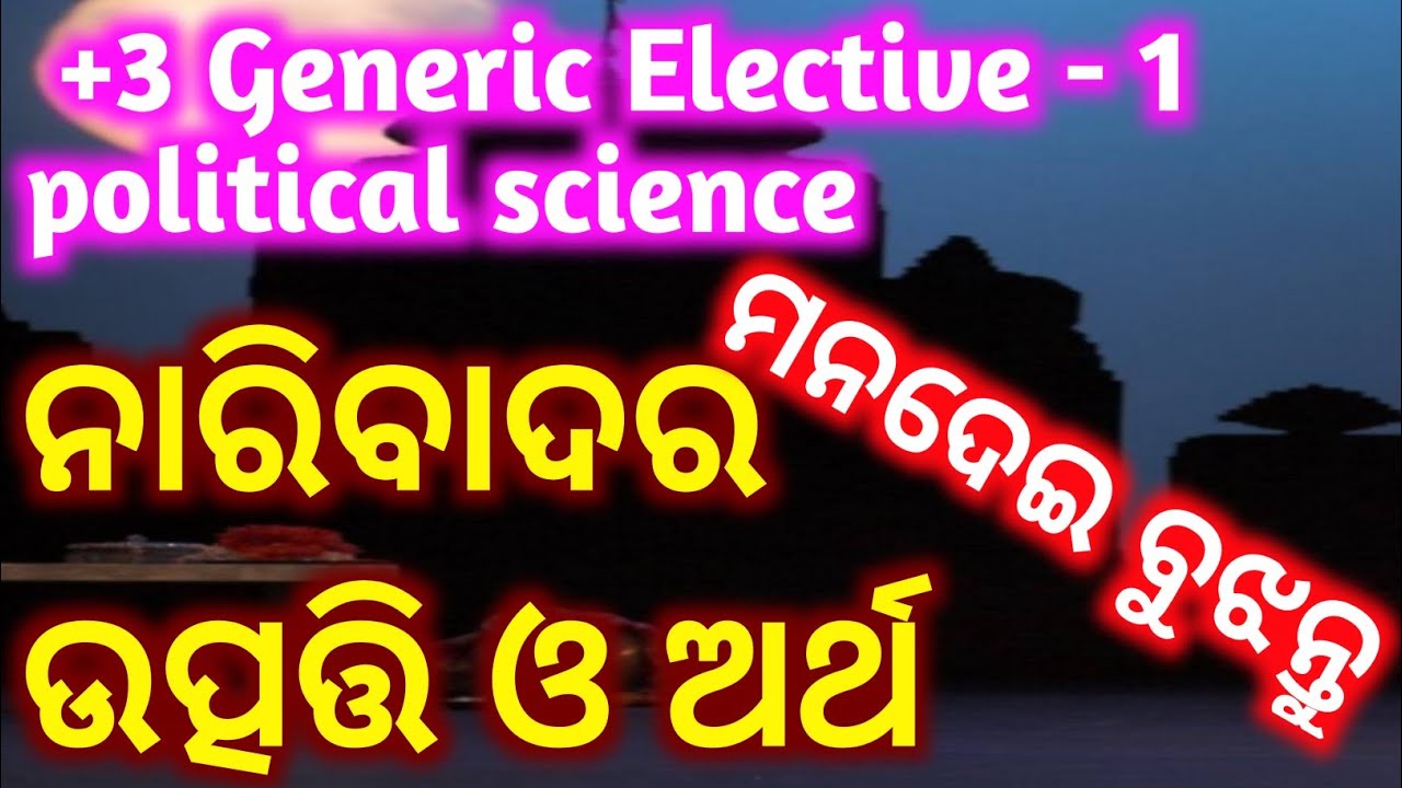 3 Generic Elective Political science || elective/ political/ge ...