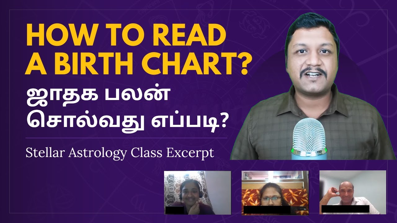 How to Read a Birth Chart | ஜாதகப் பலன் அறியும் விதம் - YouTube
