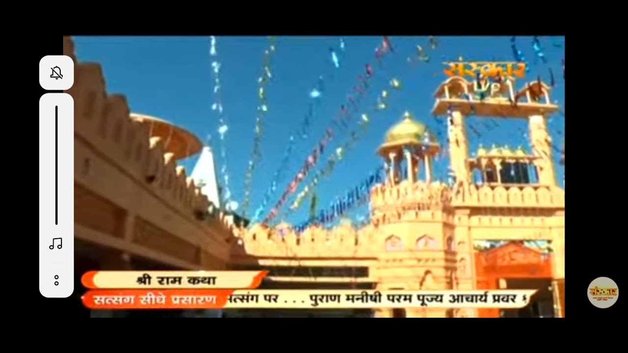 Thakur dwara , Nowshera , rajouri - YouTube