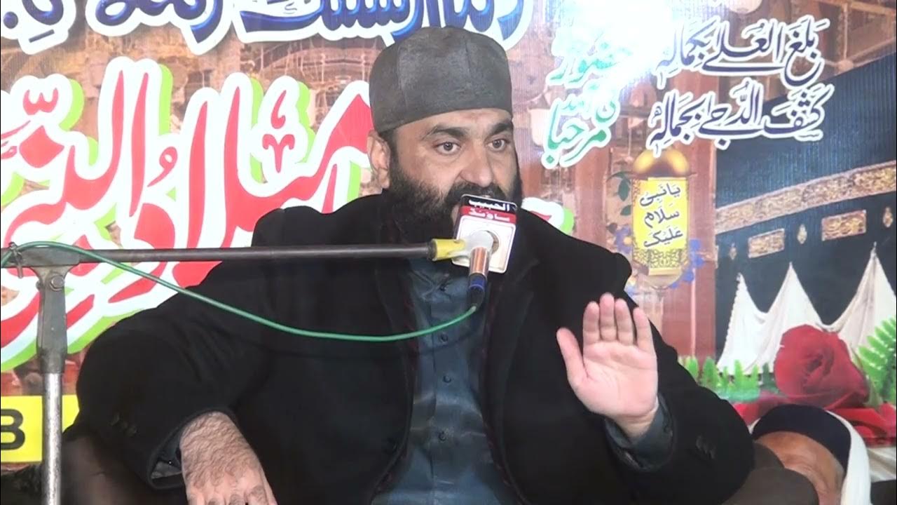 Seyd Zeeshan Rasool 167Eb New Byan Part(1) - YouTube