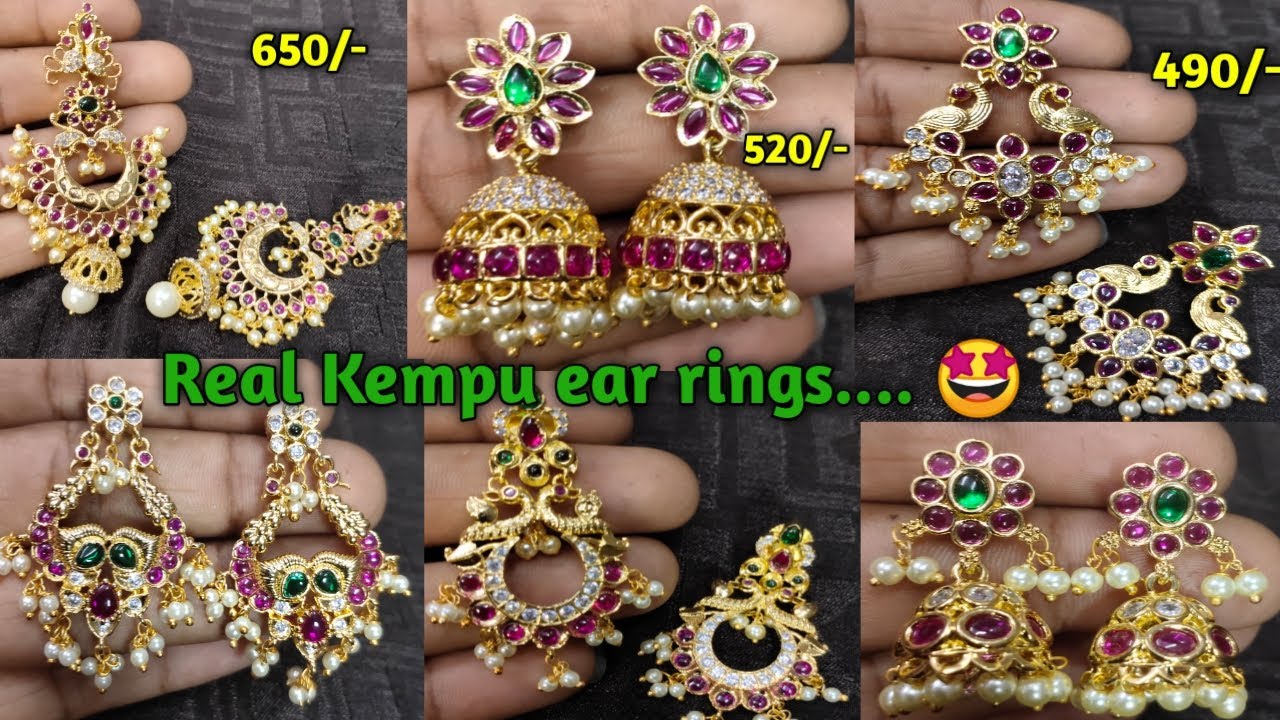 Real Kempu stone ear rings / కెంపు కమ్మలు / wtsap 9553768621 /in ...