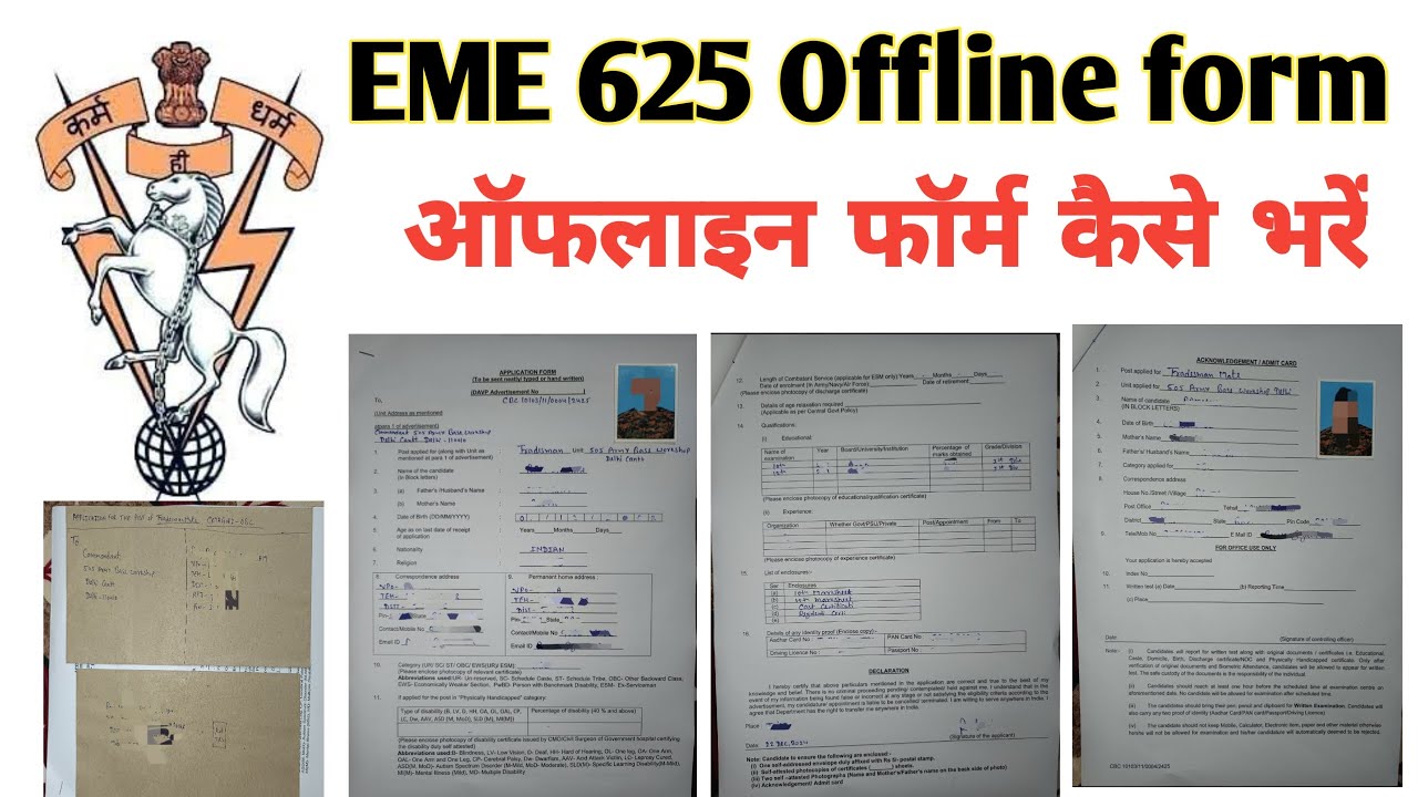 EME post 625 का form कैसे भरे | EME Form fill up |EME ka form kese ...