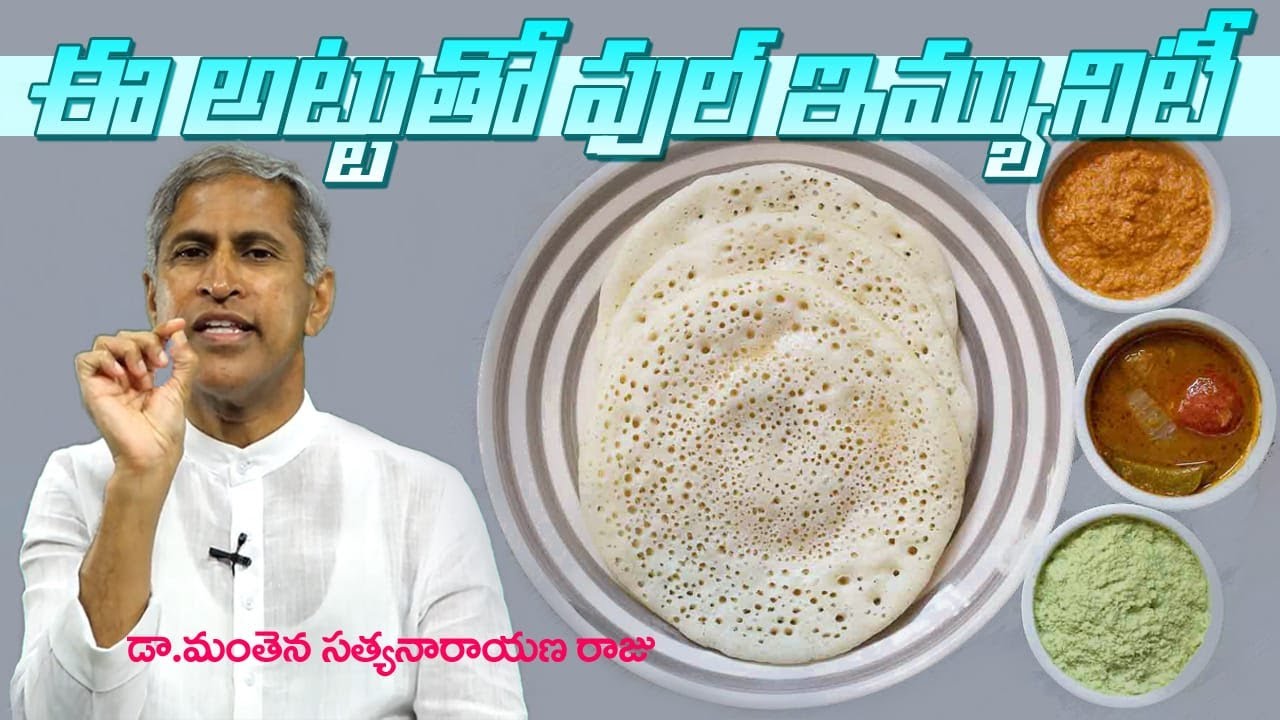 Boost Immunity | Healthy Breakfast | Easy Digestive Pullattu Recipe ...