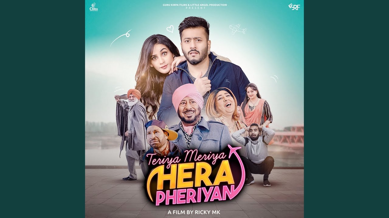 Teriya Meriya Hera Pheriyan Trailer Youtube