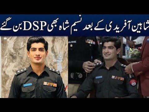 DSP Cricketer NASEEM SHAH Pakistan cricket team - YouTube