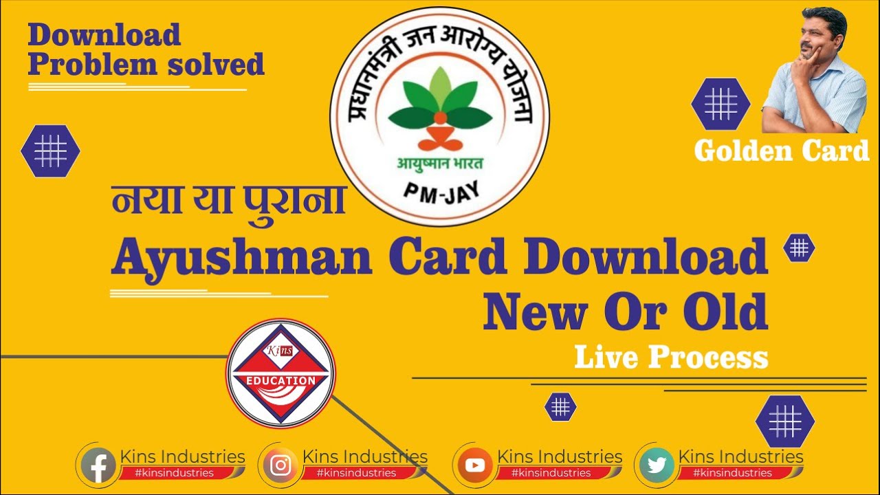 Download Golden Card | Ayushman Card | live | Ayushman Setu new portal ...