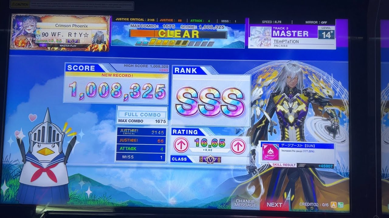 TEmPTaTiON MASTER SSS 手元 - YouTube