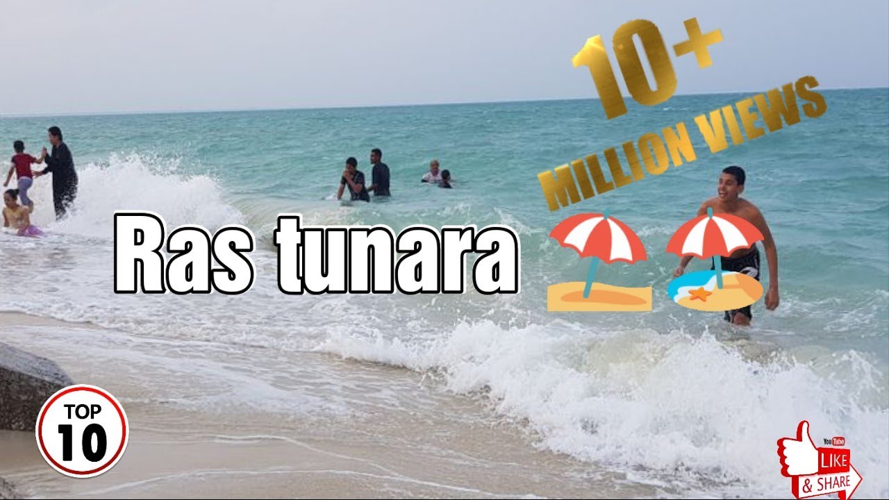 Ras tunara beach ⛱️ - YouTube