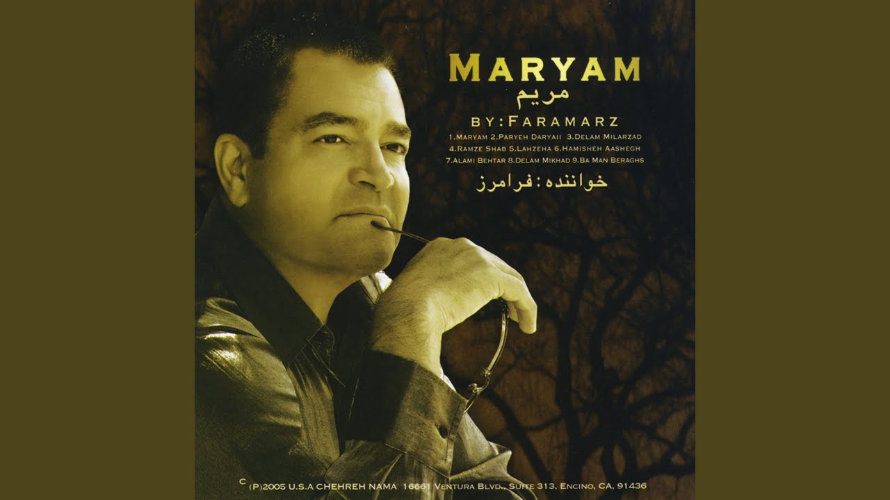 Maryam - YouTube