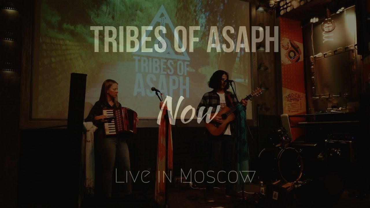 Tribes of Asaph - Now (Live in Moscow) - YouTube