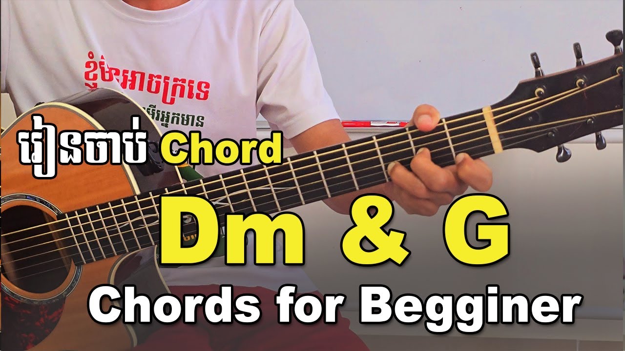 EP: 28 -Basic Guitar Chords Dm and G major for a beginner guitar ...