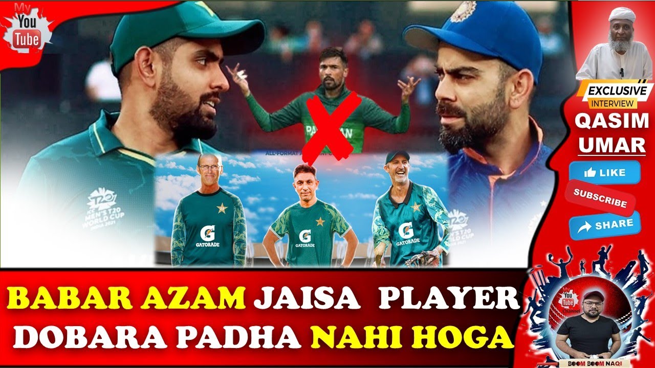 Babar Azam Is A Better Player Than Virat Kohli He Doesnt Need Anyone