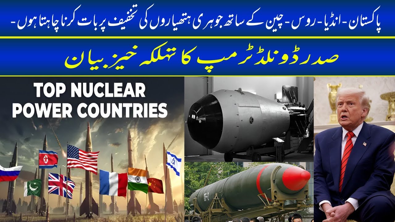 Talks about Nuclear Weapons Reduction with Pakistan,India,Russia, and ...