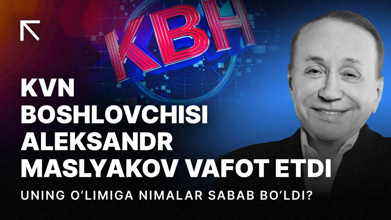 KVN afsonasi Aleksandr Maslyakov vafot etdi | O‘limga saraton sabab bo ...