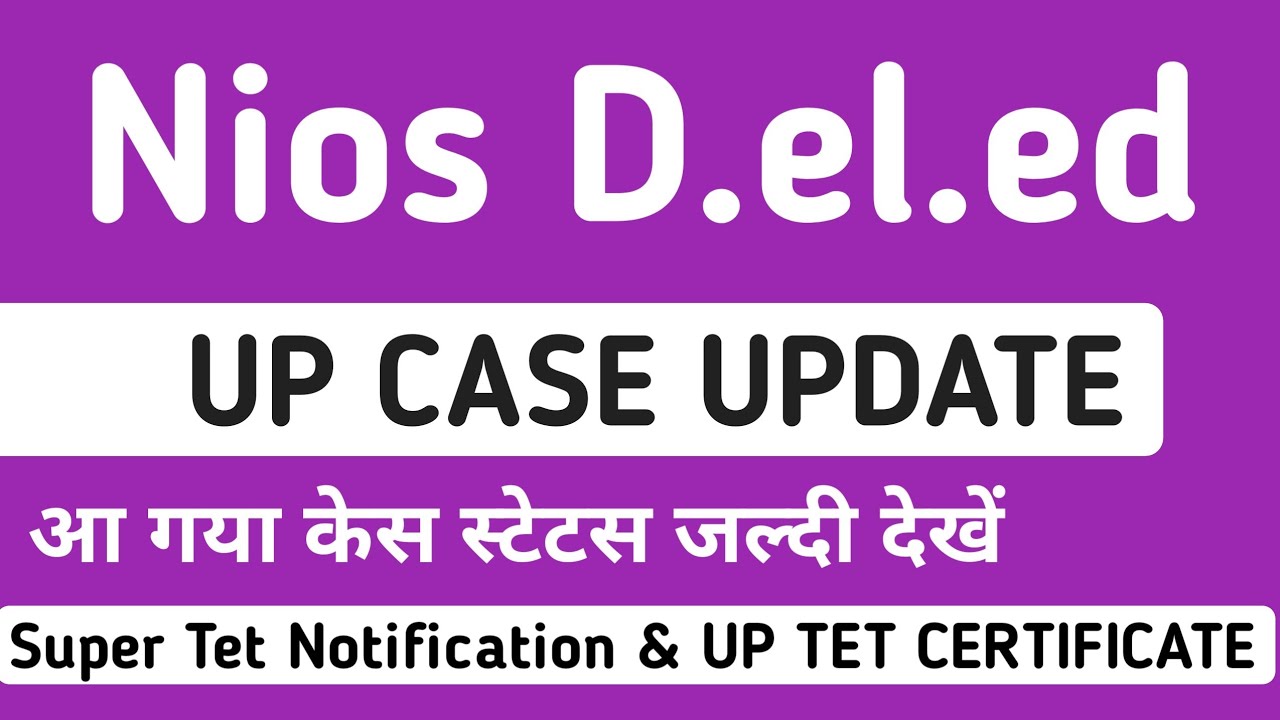 Nios Deled News Today | UP Nios Deled Case Update | UP Nios Deled ...