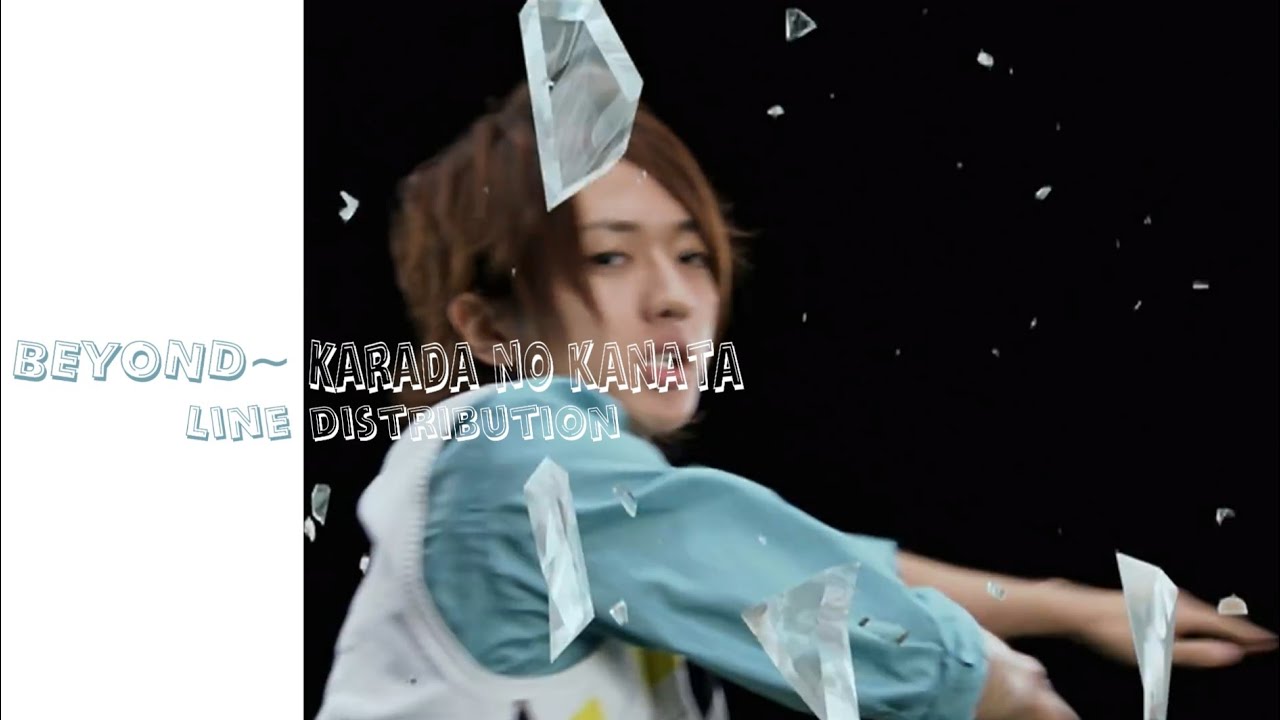 AAA (トリプル・エー) - Karada no Kanata (BEYOND〜カラダノカナタ) (Line Distribution) | Vertical Video / 垂直ビデオ ...