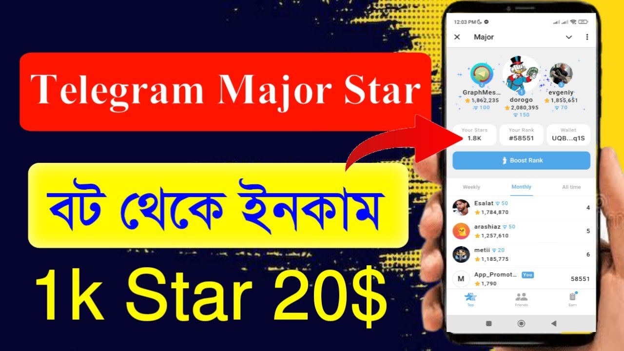 Major Star Telegram bot | Major star bonus Telegram | how to get ...