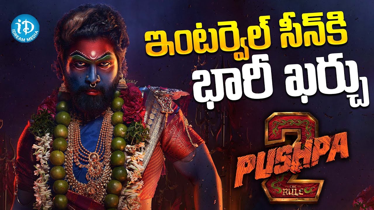 Pushpa 2 Movie Has A Huge Cost For The Interval Scene | Allu Arjun ...