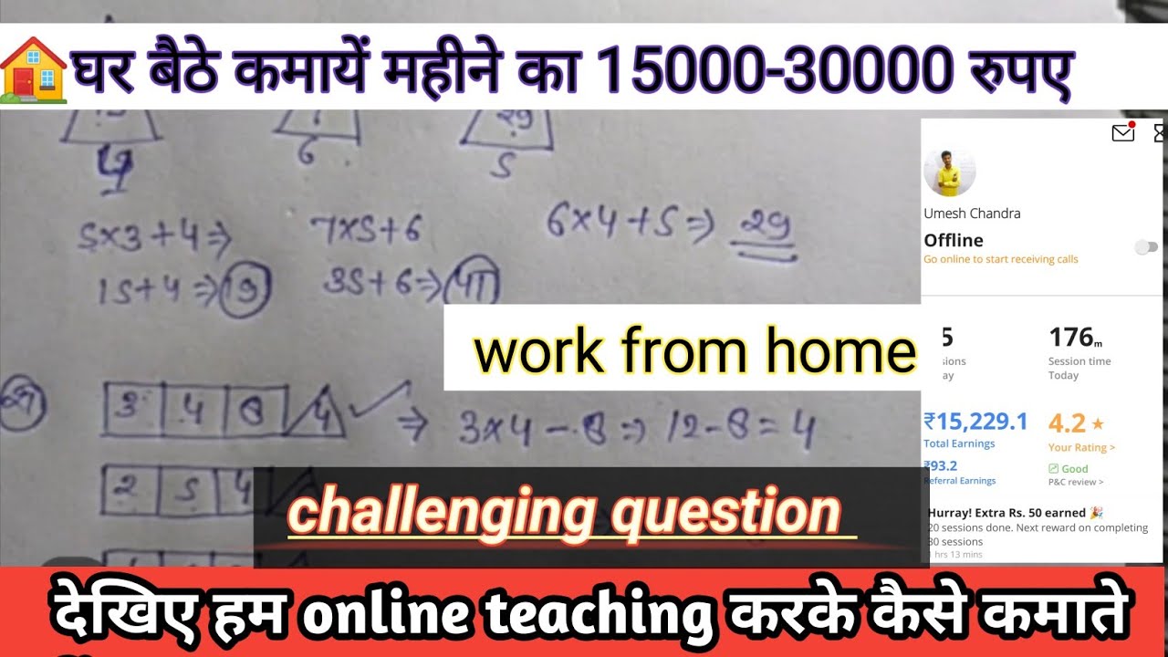 Filo par Nikhil ka doubt live kaise solve kiya 👌💯 - YouTube