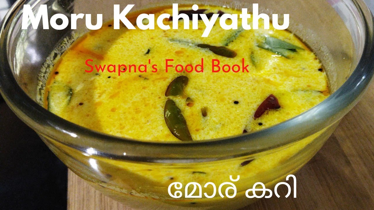 Moru Kachiyathu /മോര് കാച്ചിയത് / Moru Kachiyathu Recipe without ...
