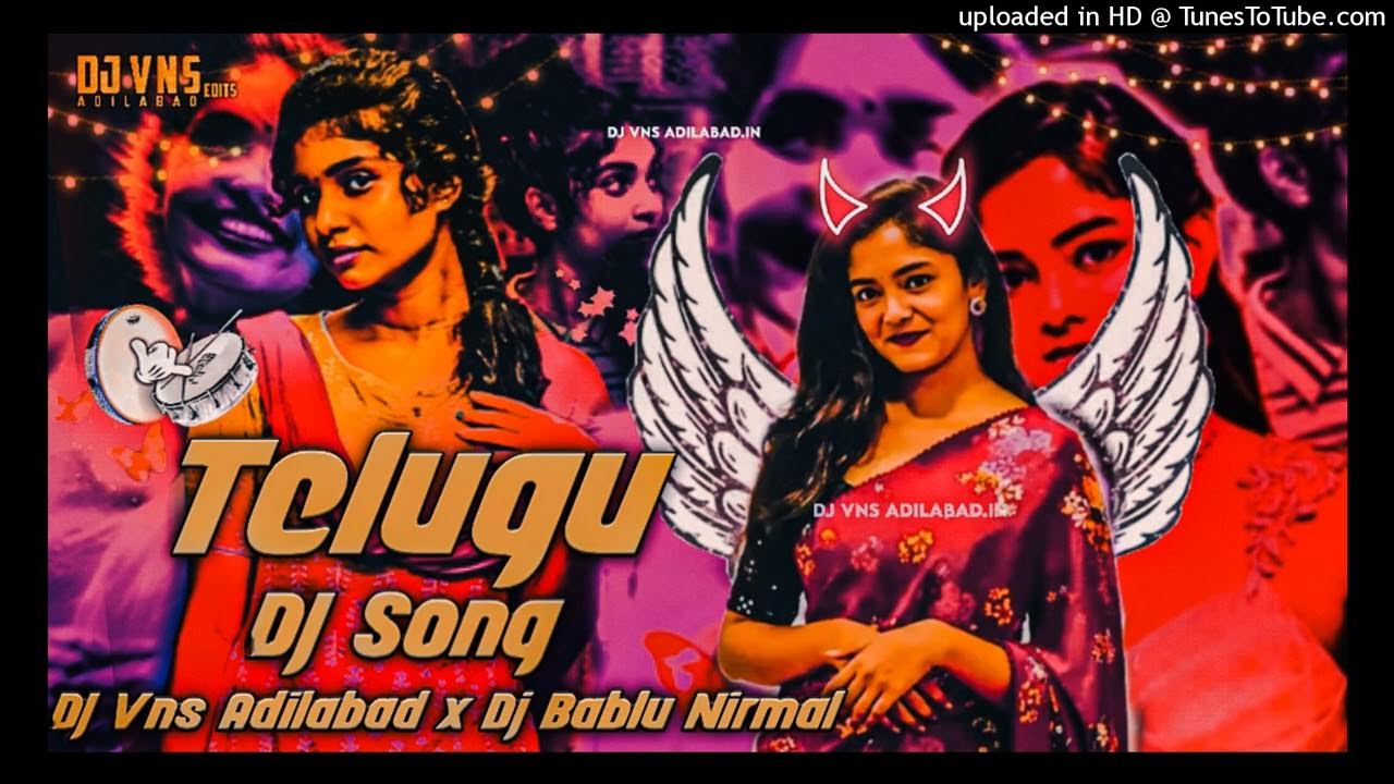 Ra Ra Na Andagada Dj Song Remix By Dj BABLU NIRMAL @ DJ VNS ADILABAD - YouTube